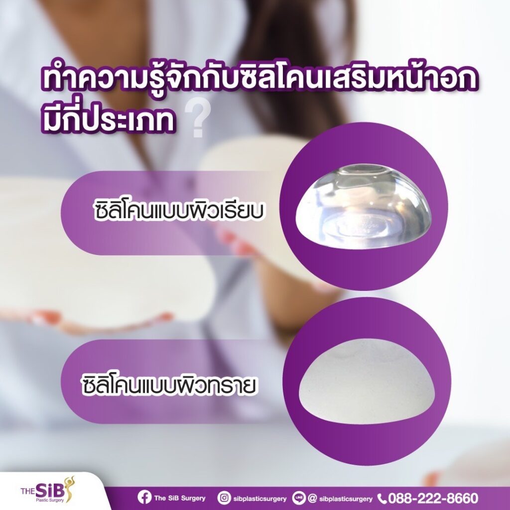 Breast Lift and Revision Surgery: How to Prepare, Which Surgical Method ...